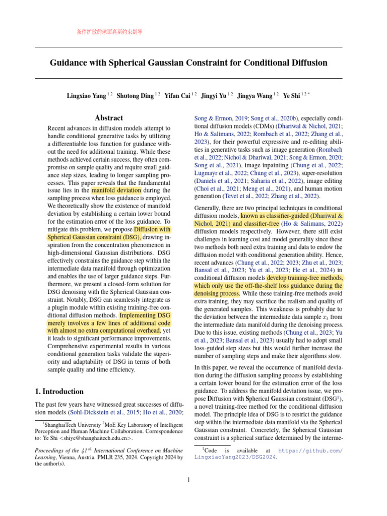 Guidance With Spherical Gaussian Constraint for Conditional Diffusion ... Guidance With Spherical Gaussian Constraint for Conditional Diffusion ...