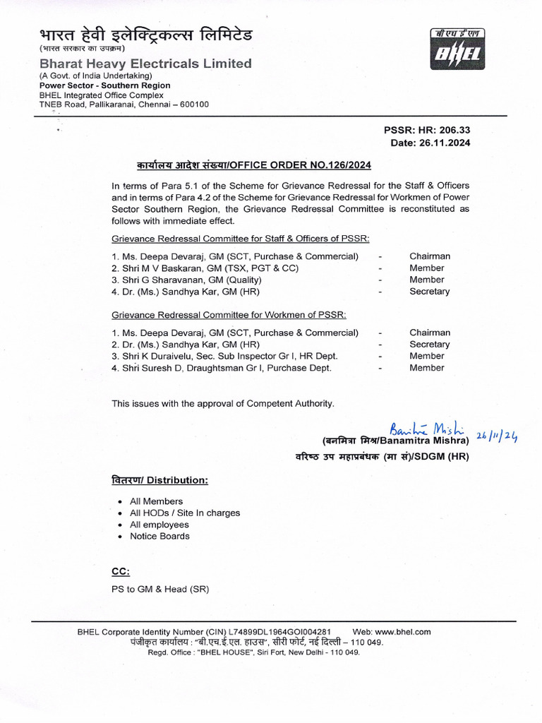 Grievance Redressal Committee | PDF