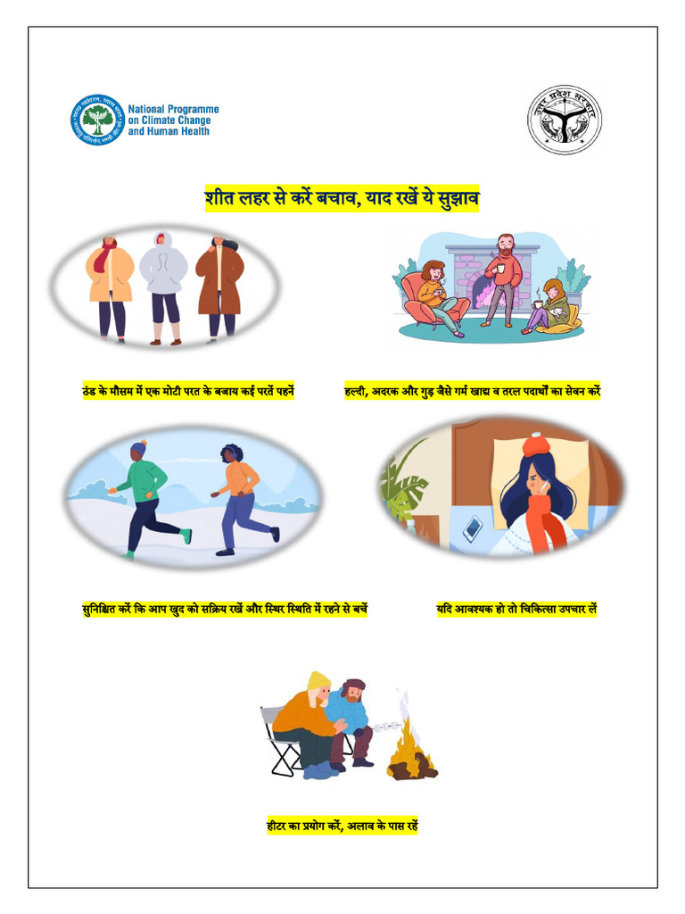 COLD WAVE IEC_NPCCHH | PDF