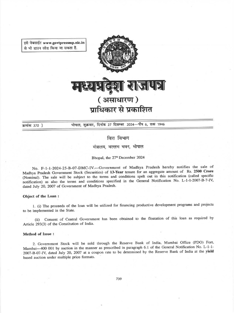 2024 12 27 Ex 370 | PDF