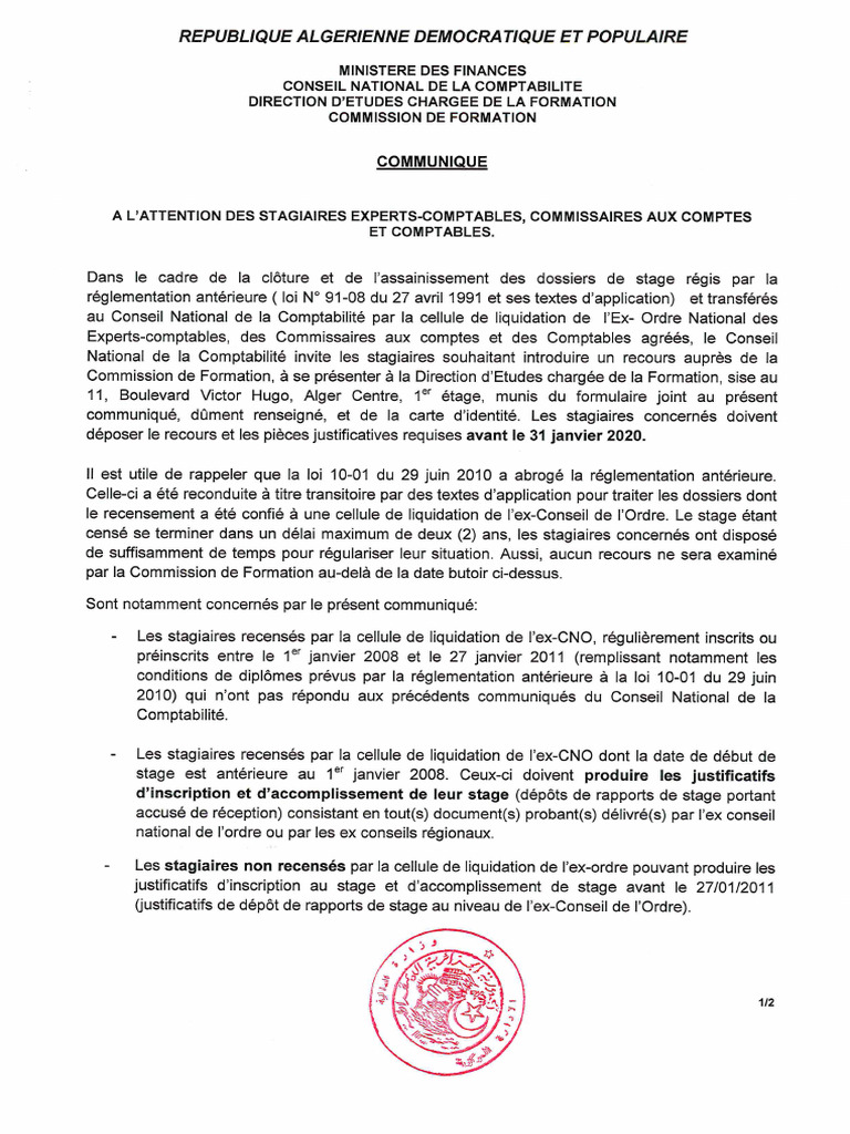 Fiche Inscreption Stage Comptable Agree | PDF