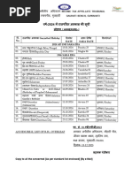 NHAI - Table Calendar - 2025 High Resolution | PDF