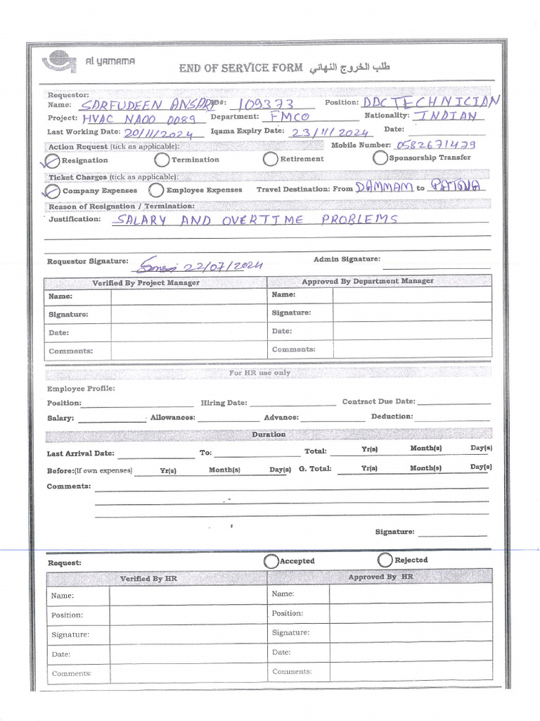 Sharfuddin Exit Form | PDF