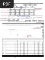 Blank Form (HSC) | PDF | Educational Stages