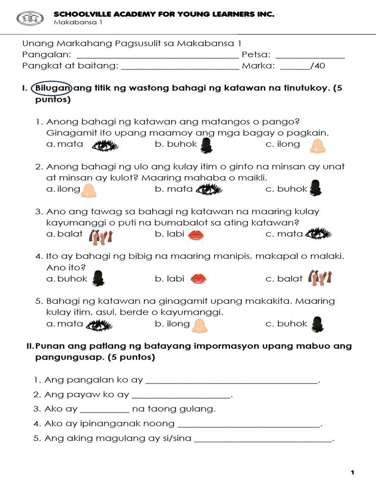 Unang Markahang Pagsusulit Makabansa 1 | PDF