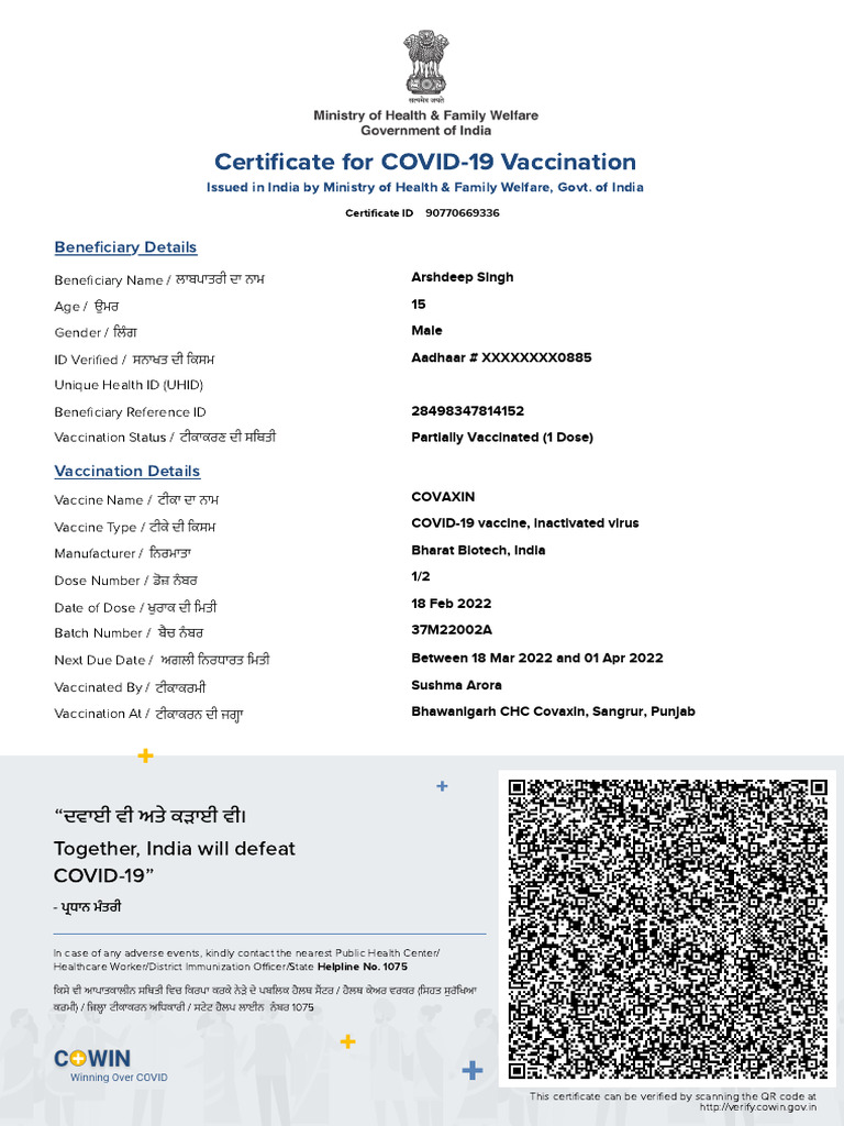 Arshdeep Singh1st | PDF