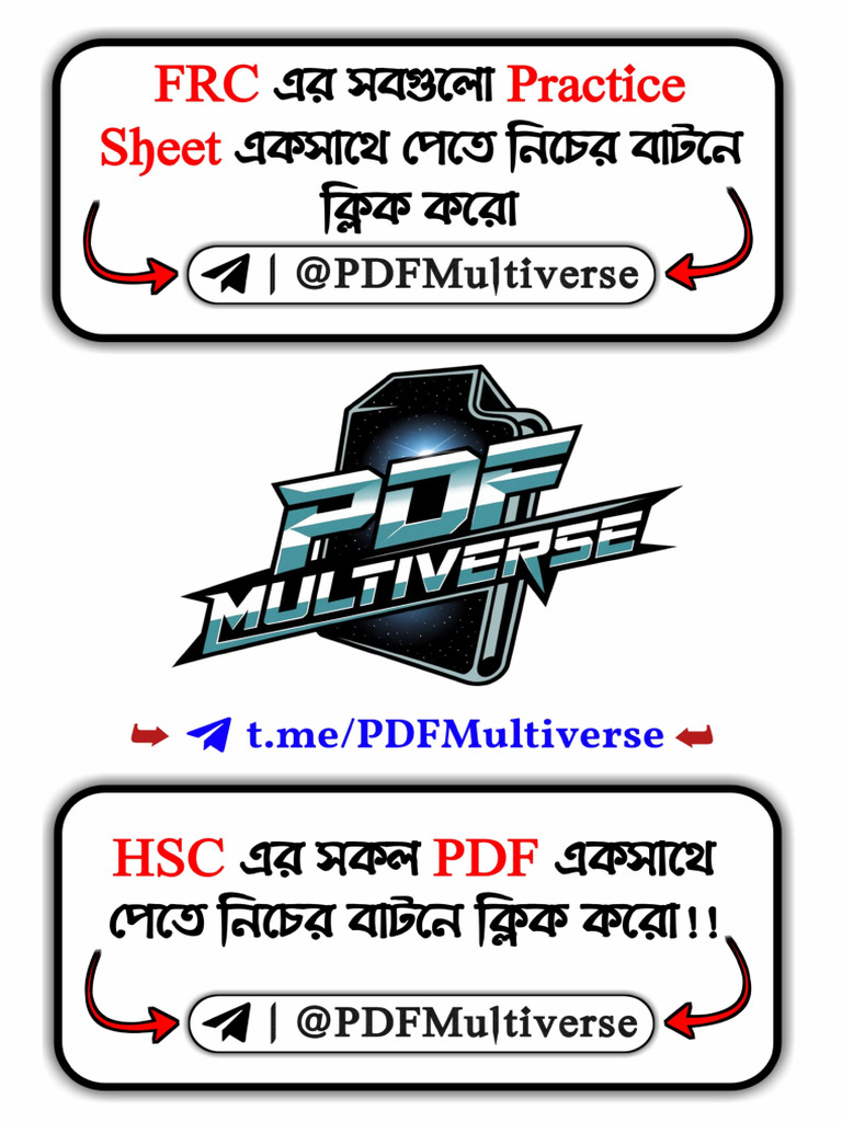 @PDFMultiverse FRC Practice Sheet | PDF