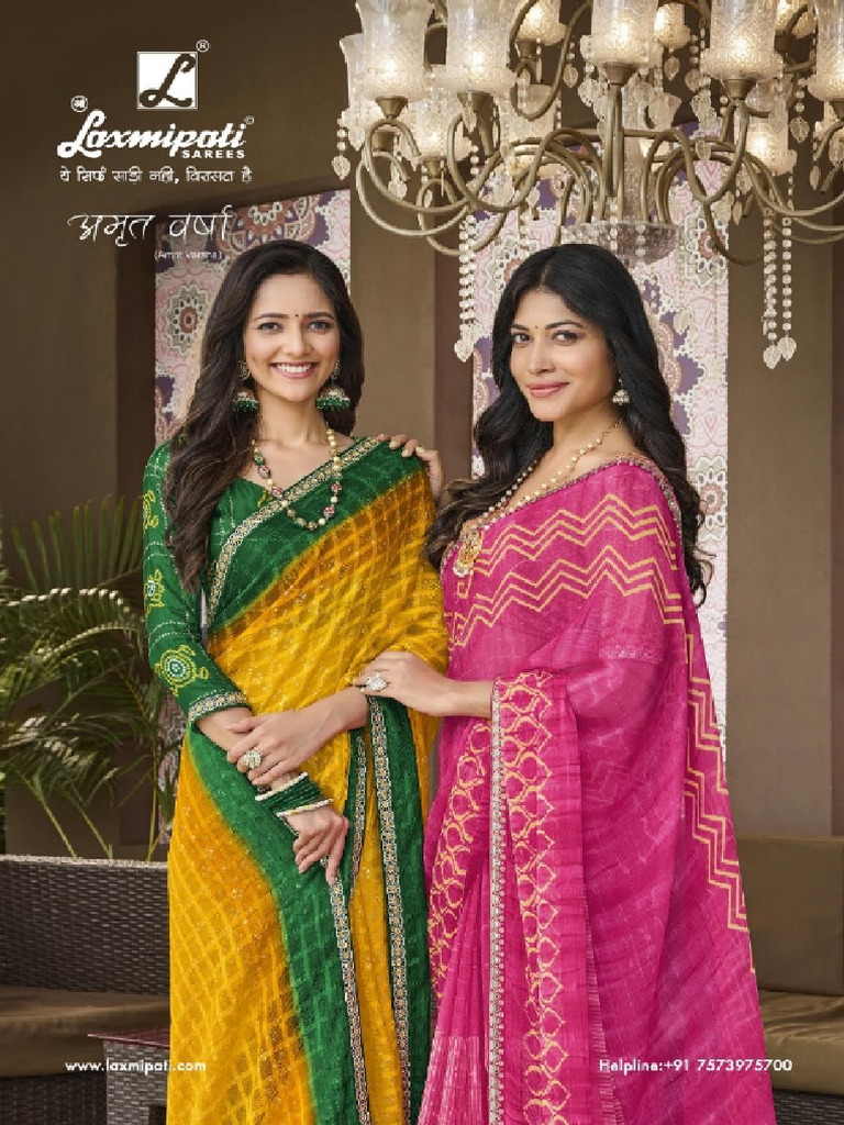 LP Amrit Varsha | PDF