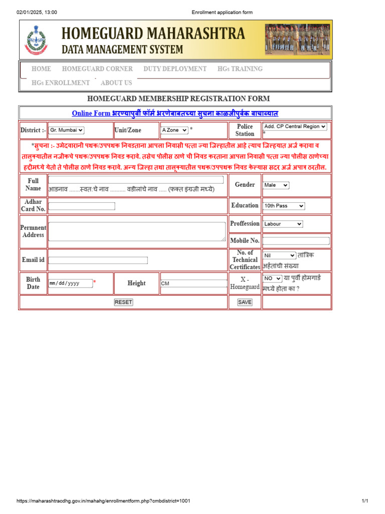 Enrollment Application Form | PDF