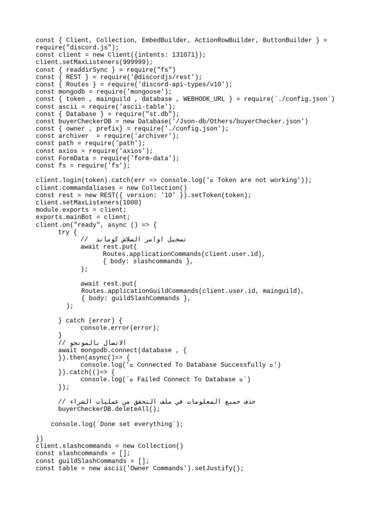 الكود | PDF | Zip (File Format) | Computer File