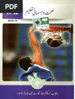 Physical Education Practical File Class 12th 2025-26 by Dhairya | PDF