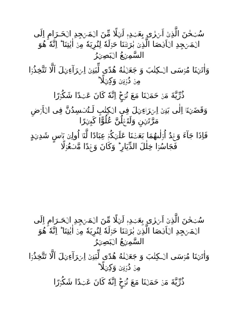 BTA Test Kls VI 2023 | PDF