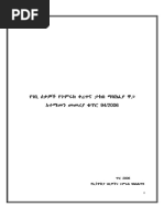 YVC Yakima Campus Map | PDF