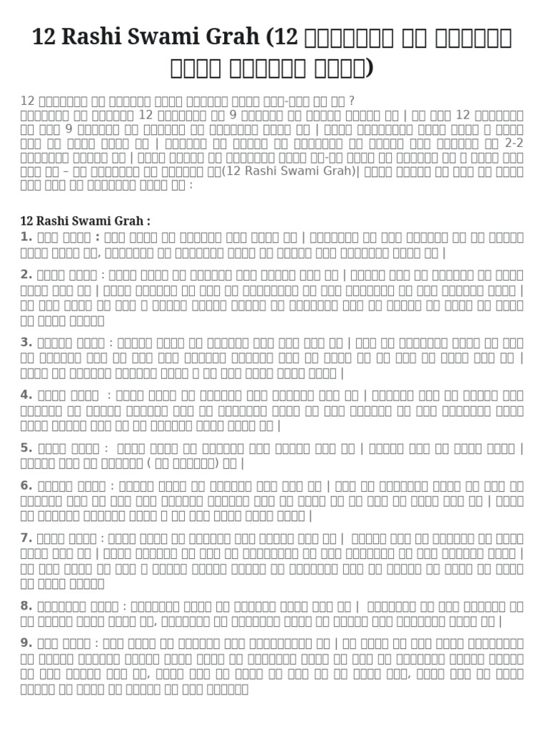 12 rashi | PDF
