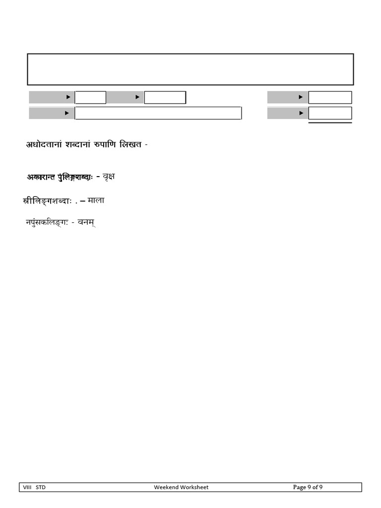 CBSE Class 8 Sanskrit Worksheet (10) | PDF CBSE Class 8 Sanskrit Worksheet (10) | PDF