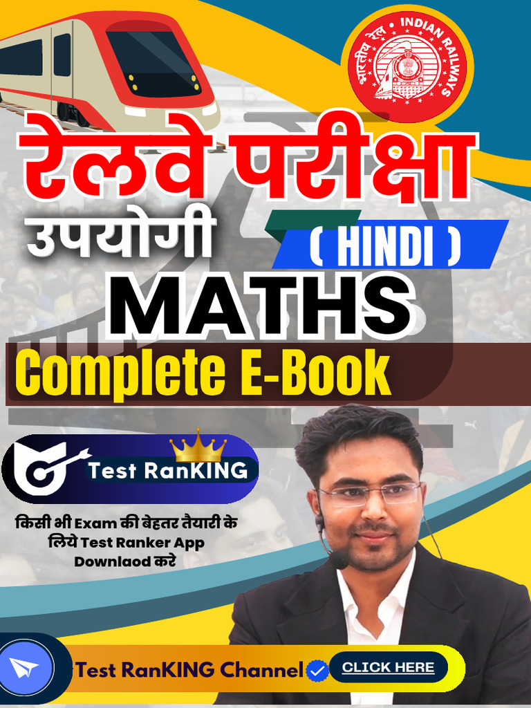 Mathematics Ebook (HINDI) For Railway Exams | PDF