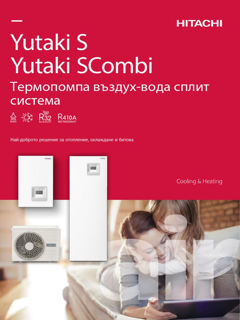 Hitachi Yutaki 2 | PDF