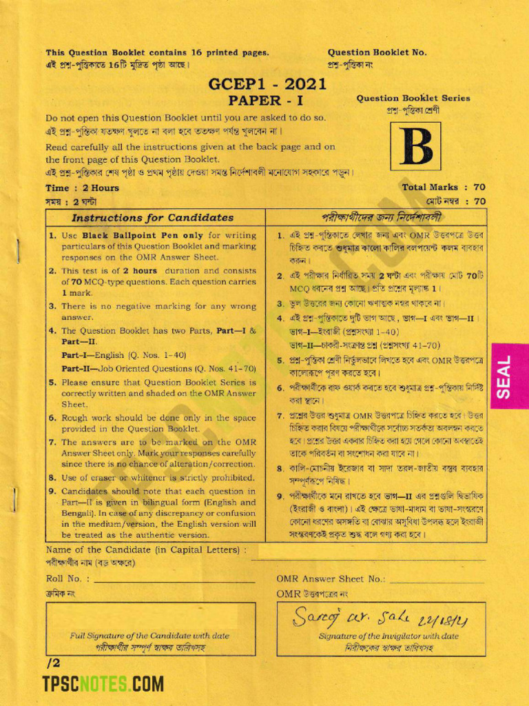 JRBT GR C 2021 Exam Paper 1 (WWW - Tpscnotes.com) 220821 | PDF