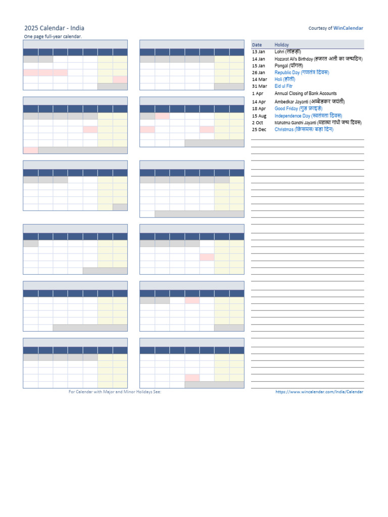 2025 Calendar One Page | PDF | Observances