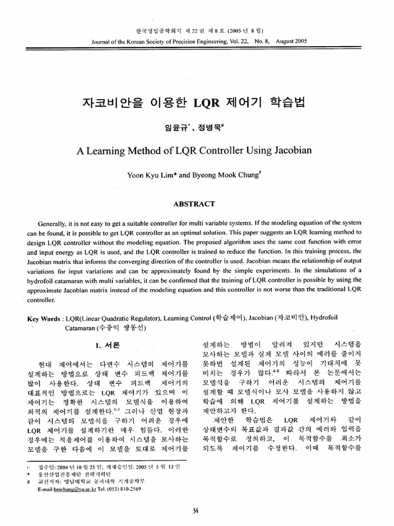 A Learning Method of LQR Controller Using Jacobian | PDF