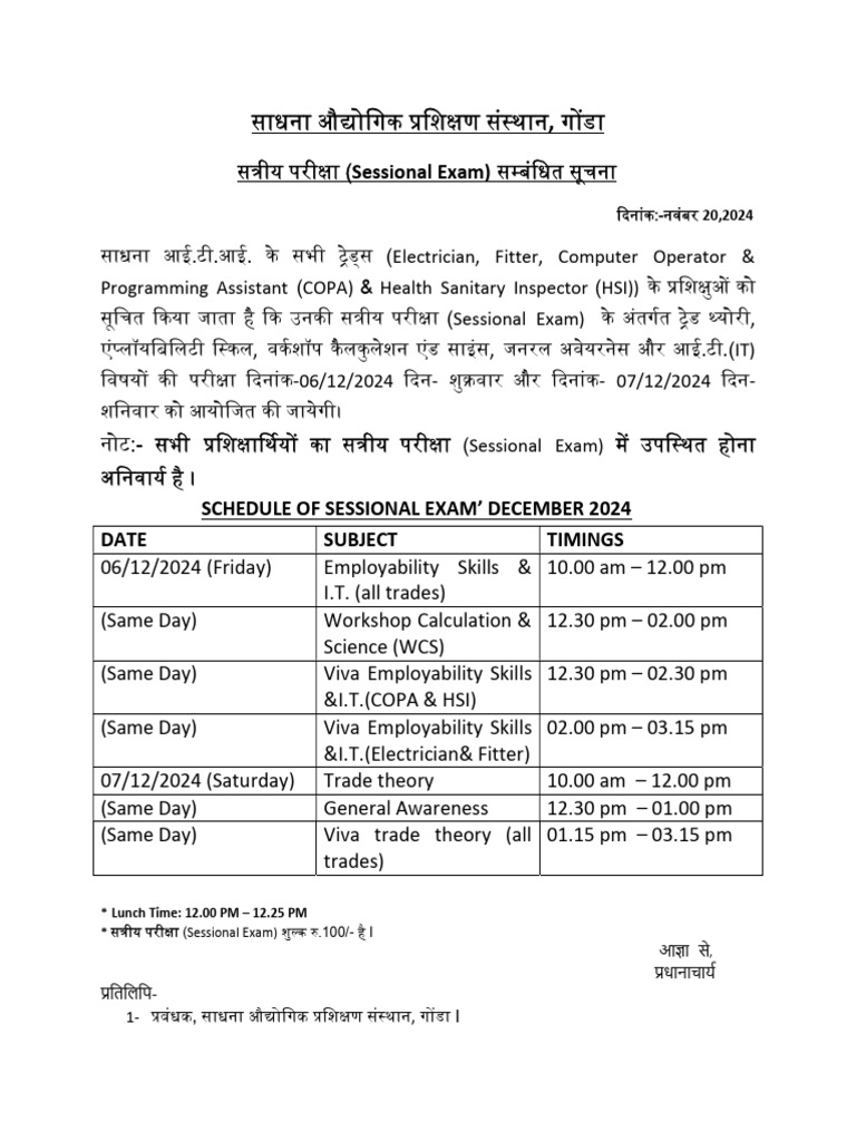 Sessional Exam Date Notice December | PDF