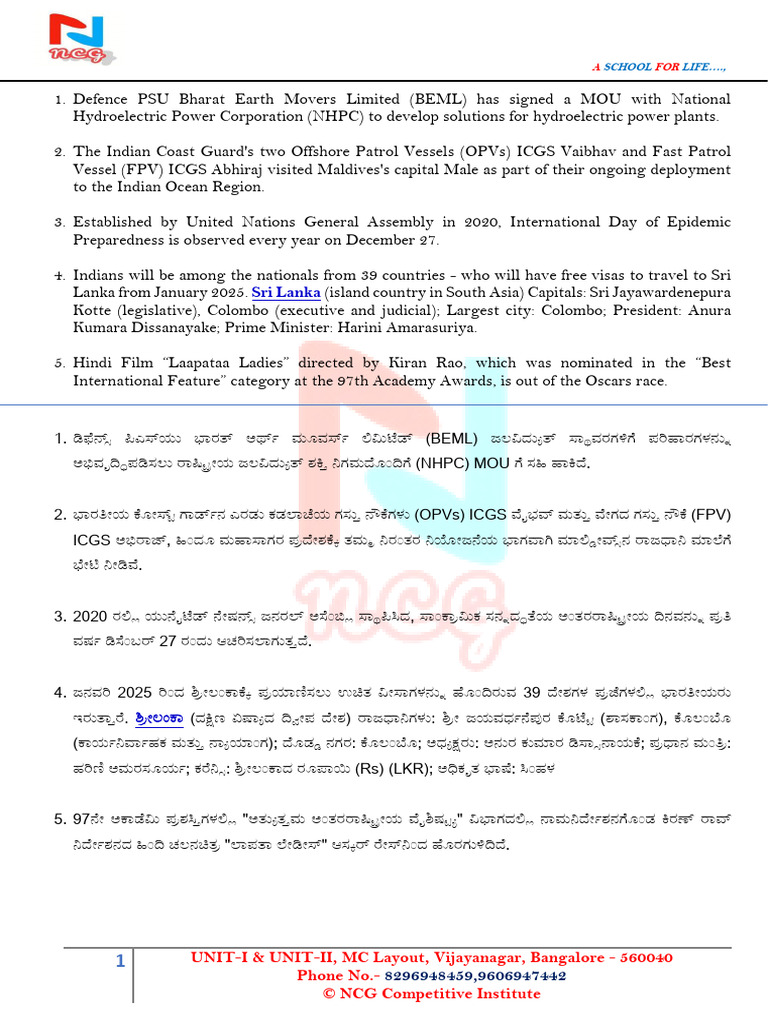 One Liner Current Affairs, 31 December 2024, English & Kannada | PDF