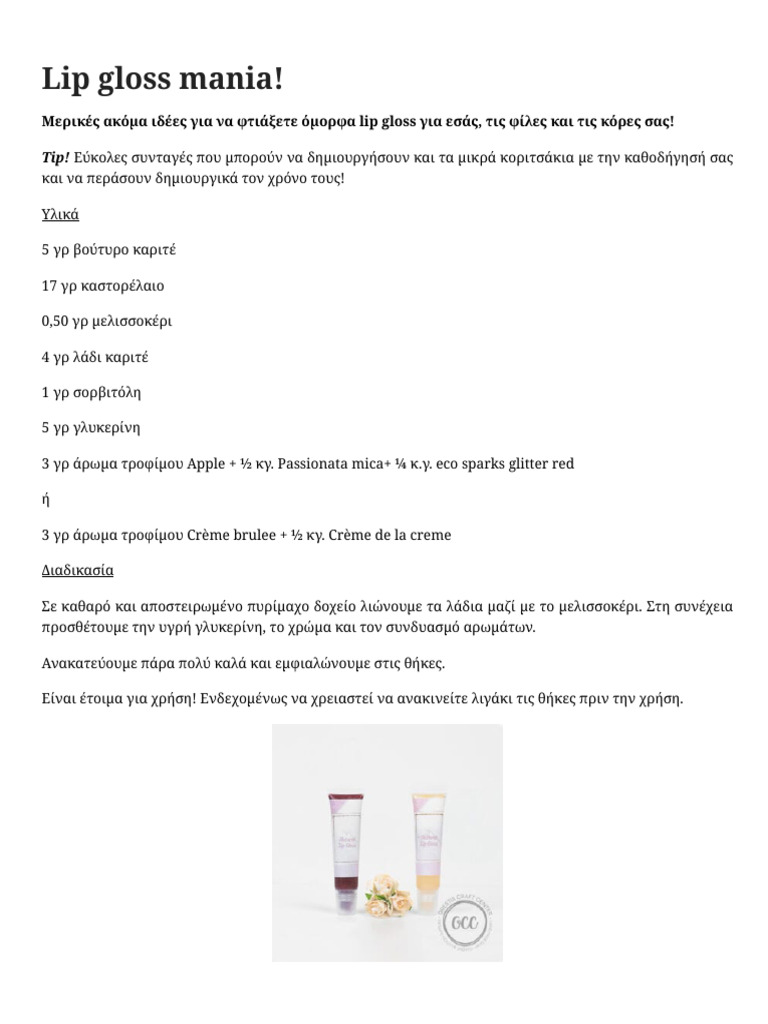Lip Gloss Mania! - Orestis Craft Blog | PDF