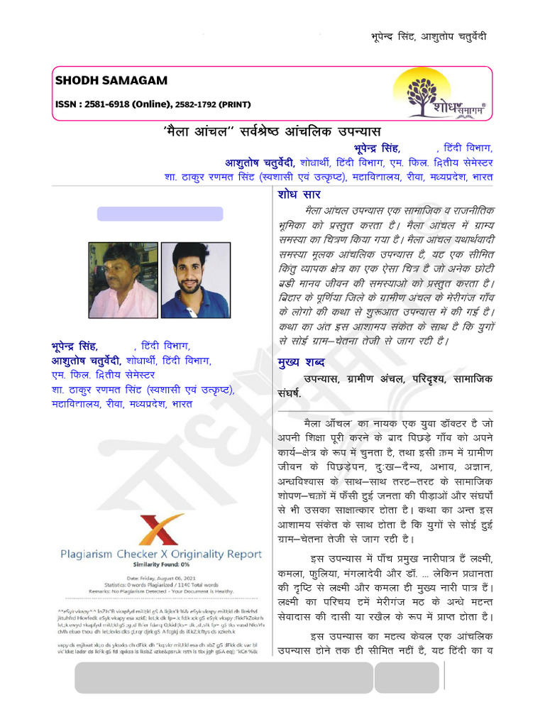 Maila Aanchal Sarvashrestha Aanchalik Upanyas | PDF