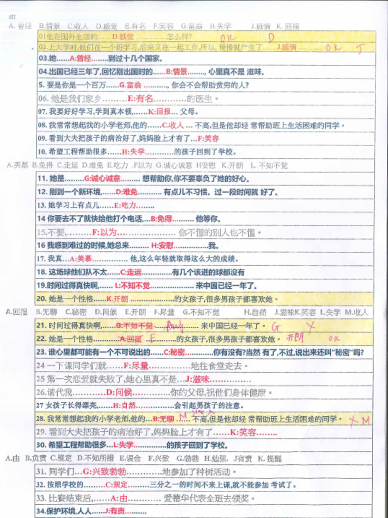 Tong Hop 5 He Thong | PDF