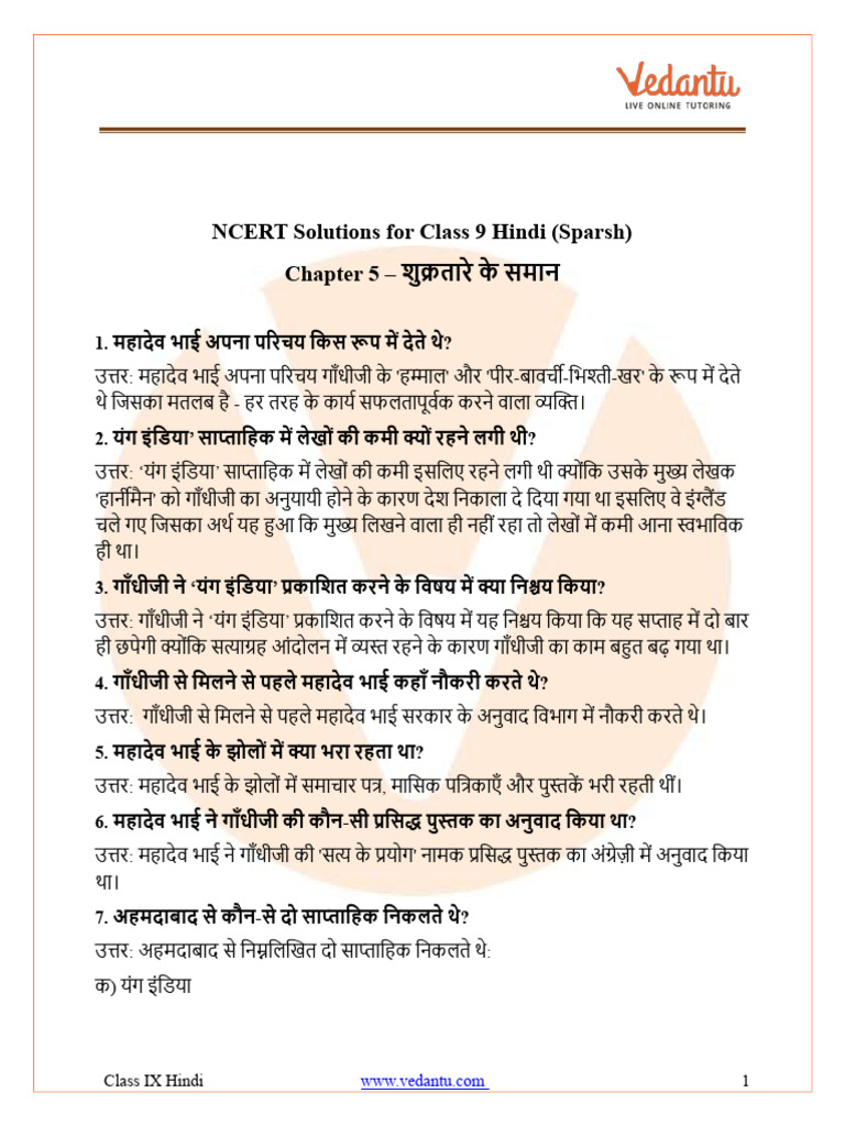 NCERT Solutions For Class 9 Hindi Sparsh Chapter 5 Shukratare Ke Saman ...