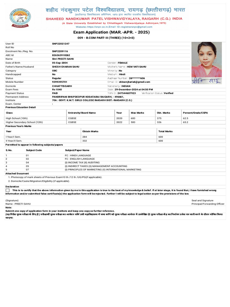 Shaheed Nandkumar Patel Vishwavidyalaya, Raigarh (C.G.) (3) | PDF