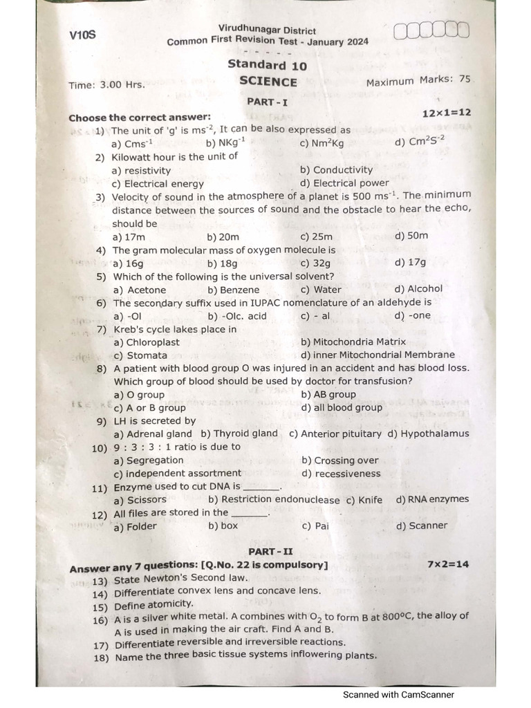 10th Revision Question Papers 2024-2025 | PDF