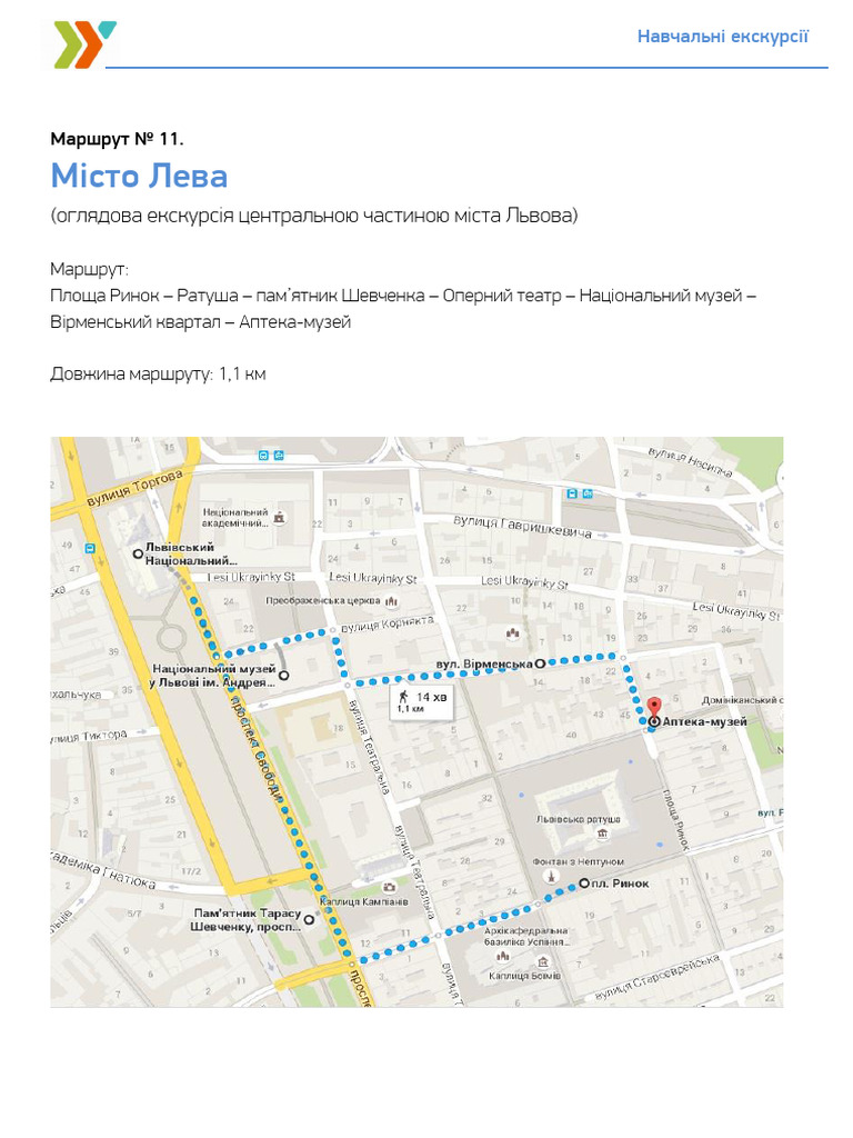 Route-1 1 | PDF