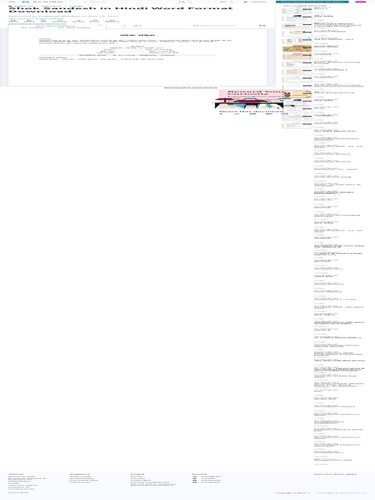 222222 | PDF | Scribd