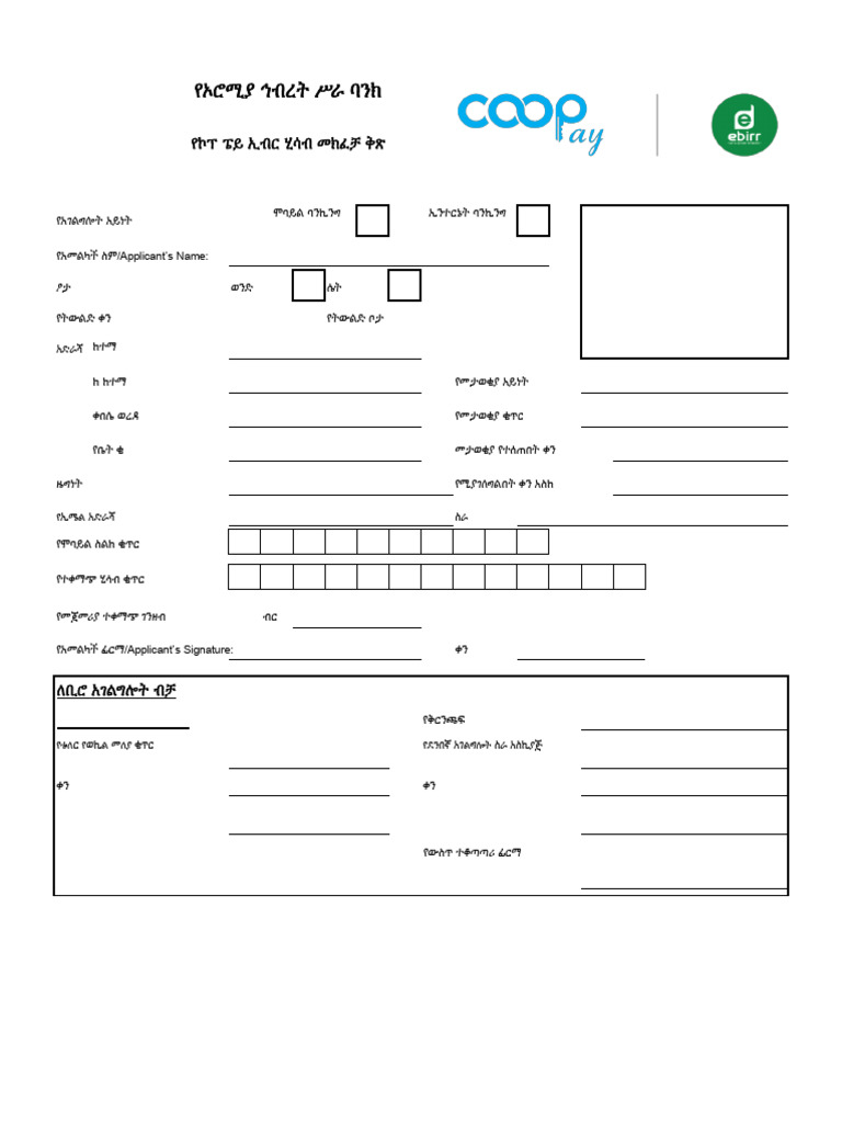 COOPay-Customer Application Form New | PDF