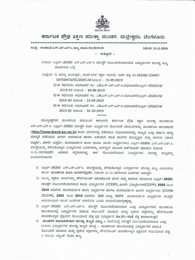 Fee Circular 19 | PDF