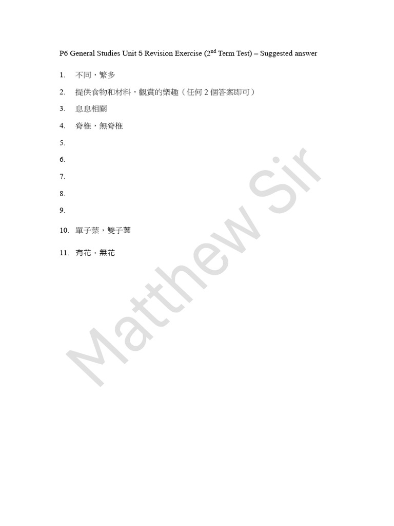 General Studies 6B Unit 5 Revision Exercise - Suggested answer (1) | PDF