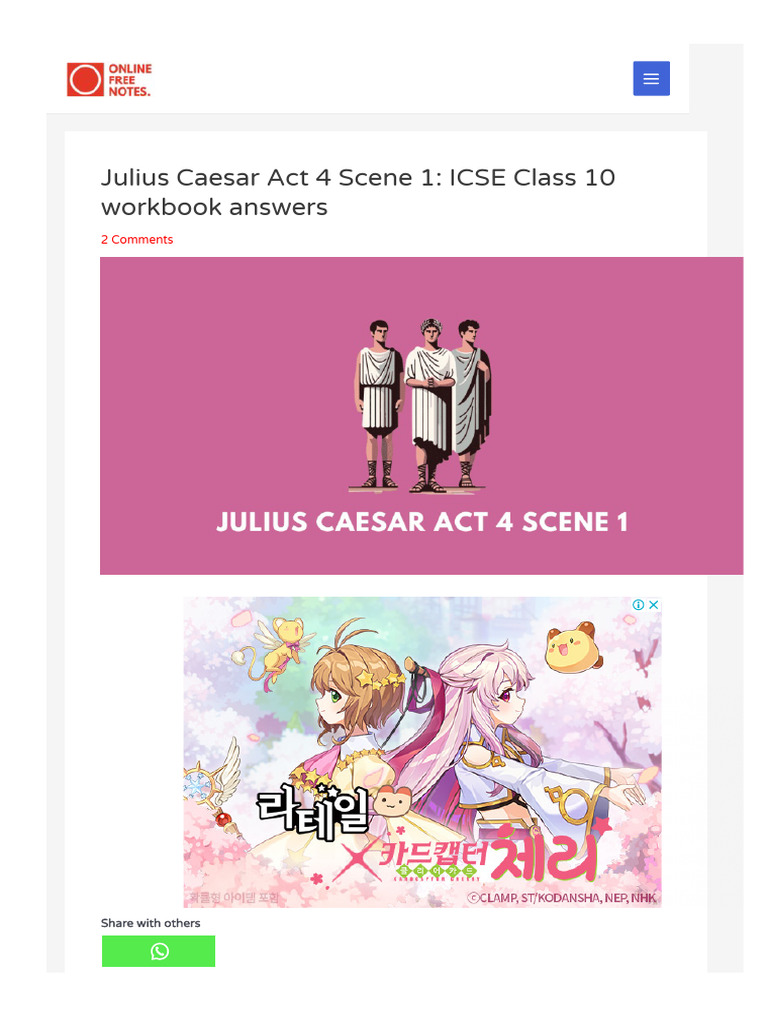 Julius Caesar Act 4 Scene 1 Summary | PDF | Mark Antony | Augustus