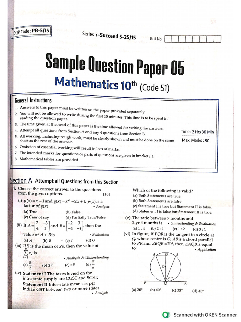 Practice Paper - 5 | PDF