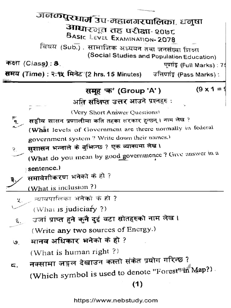 Class 8 Ble Social Studies and Population Education 291123 2022 | PDF