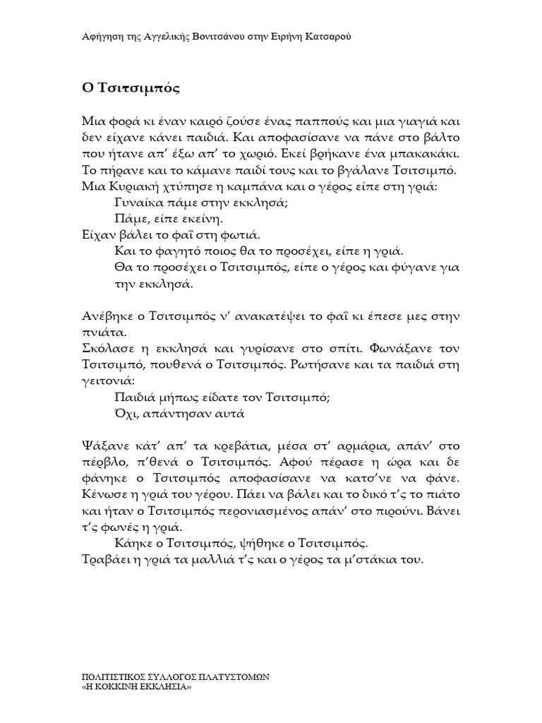 2 | PDF