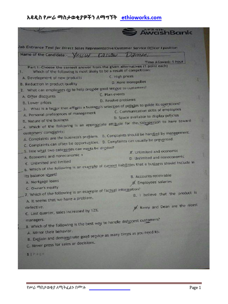 awash-bank-exam-part-2 | PDF
