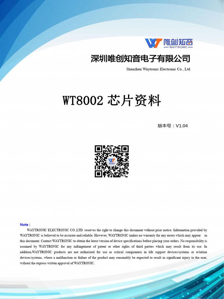 060S7 WT8002 Dianya2 | PDF