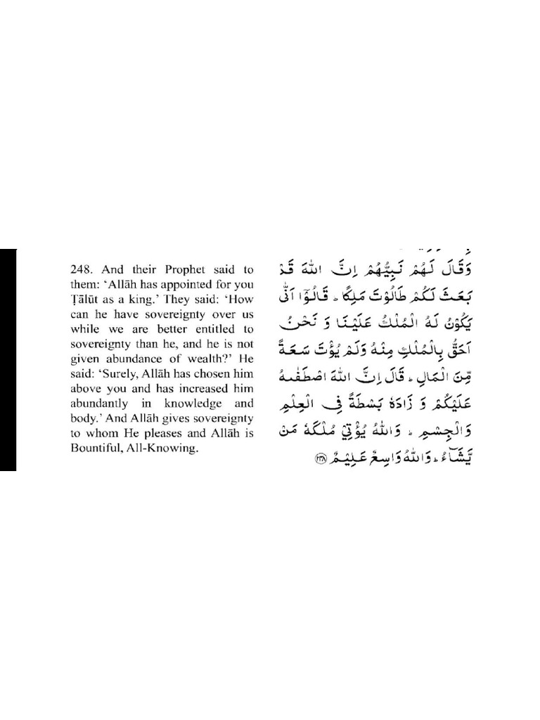 Dua For All Muslims | PDF