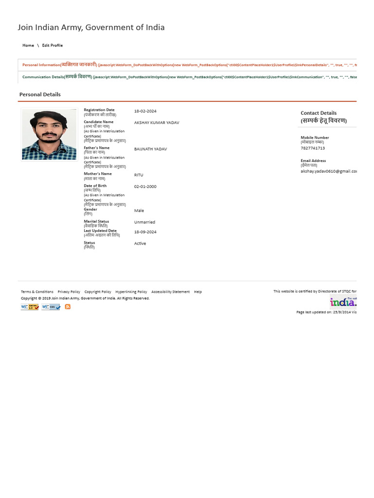 Edit Profile - Join Indian Army | PDF