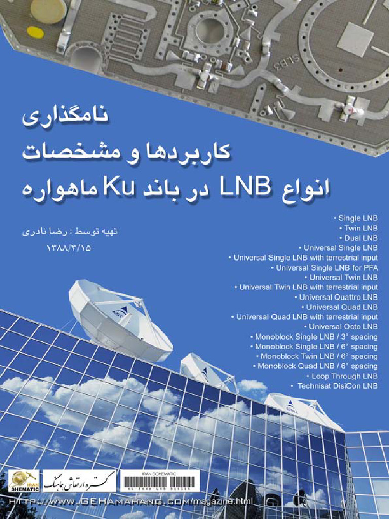 Lnb | PDF | Electrical Circuits | Analog Circuits