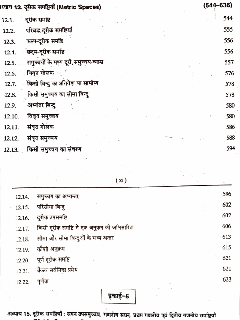 Maths Ut 1 Pdf