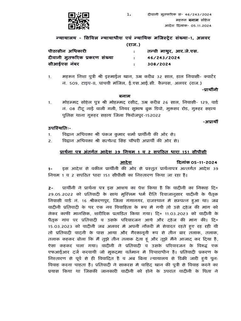 Display PDF.php | PDF