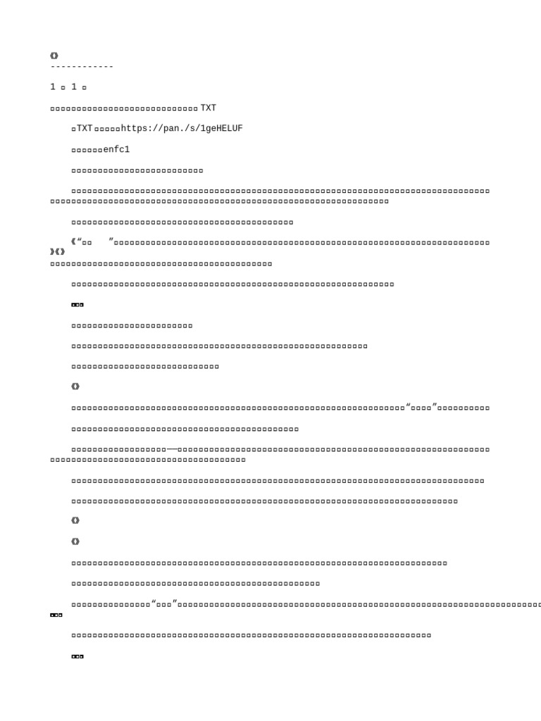 %E5%94%87%E6%9E%AA | PDF