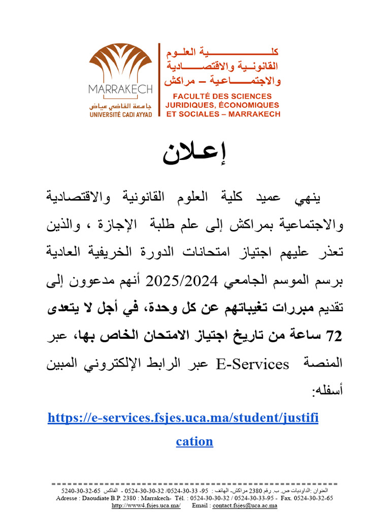 Avis Justification D'absence en Arabe | PDF